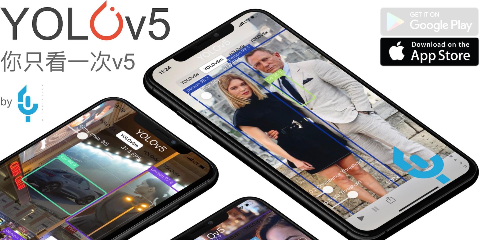 YOLOv5 Como treinar um modelo de detecção de objeto personalizado - App